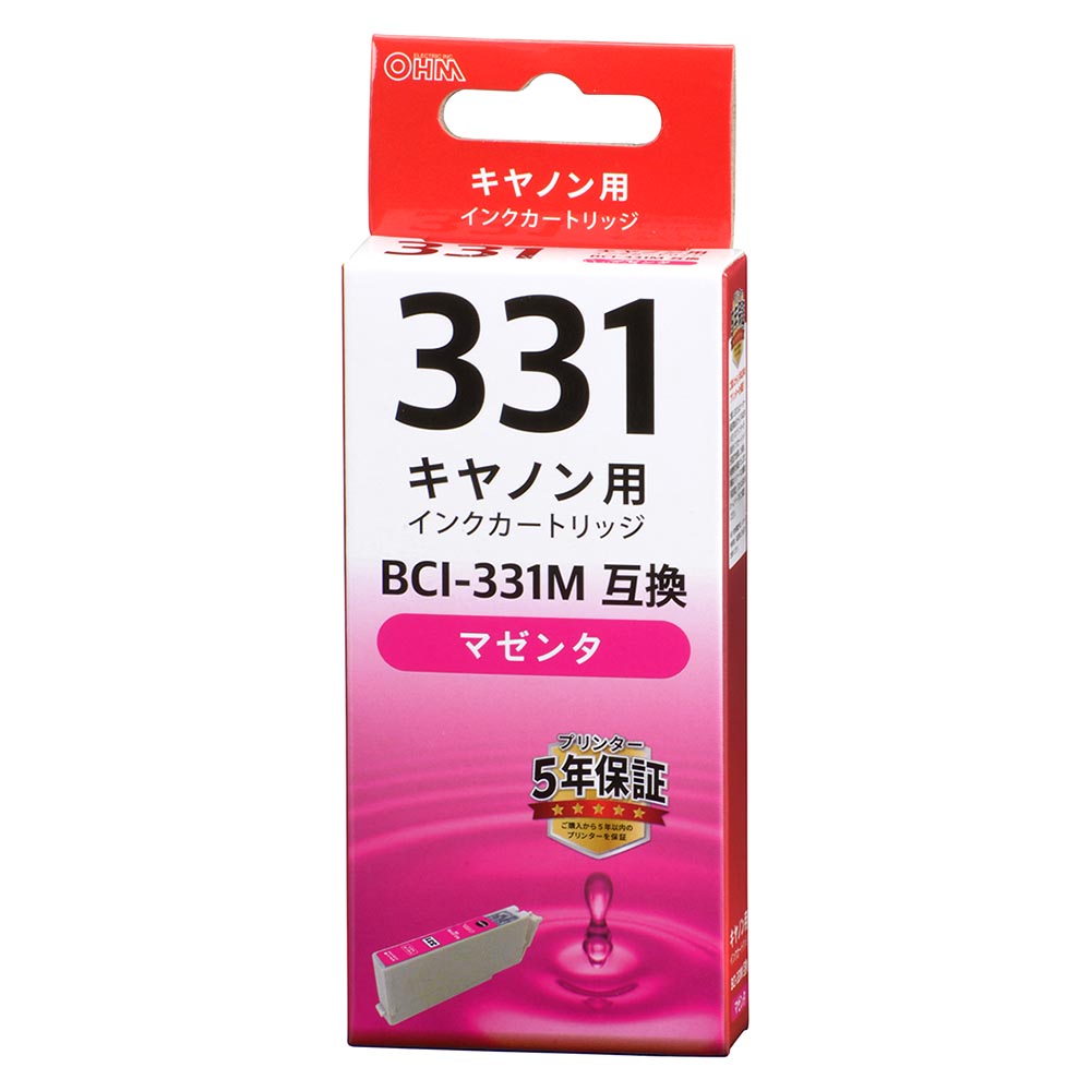 キャノン BCI-331M互換（染料マゼンタ×1 ） | 株式会社オーム電機 『会員専用 仕入サイト』