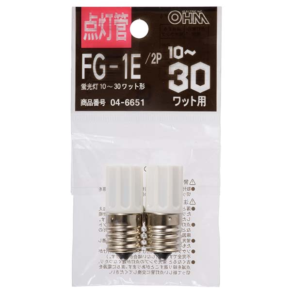 グロー球（10～30ワット形/FG-1E/2個入り） | 株式会社オーム電機 『会員専用 仕入サイト』