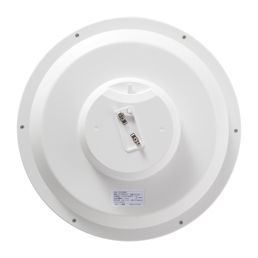 LEDシーリングライト【リモコン無し】（2～6畳用/直径28cm/電球色/調光3段階/2800 lm/24.5W） | 株式会社オーム電機 ...