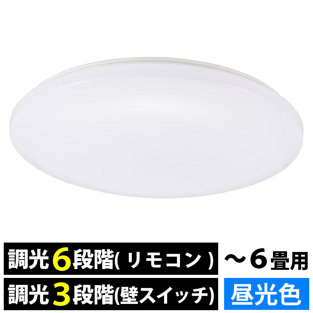 LEDシーリングライト（直径45cm/6畳用/昼光色/調光6段階、3段階/MAX3100 lm/24.5W） | 株式会社オーム電機 『会員 ...