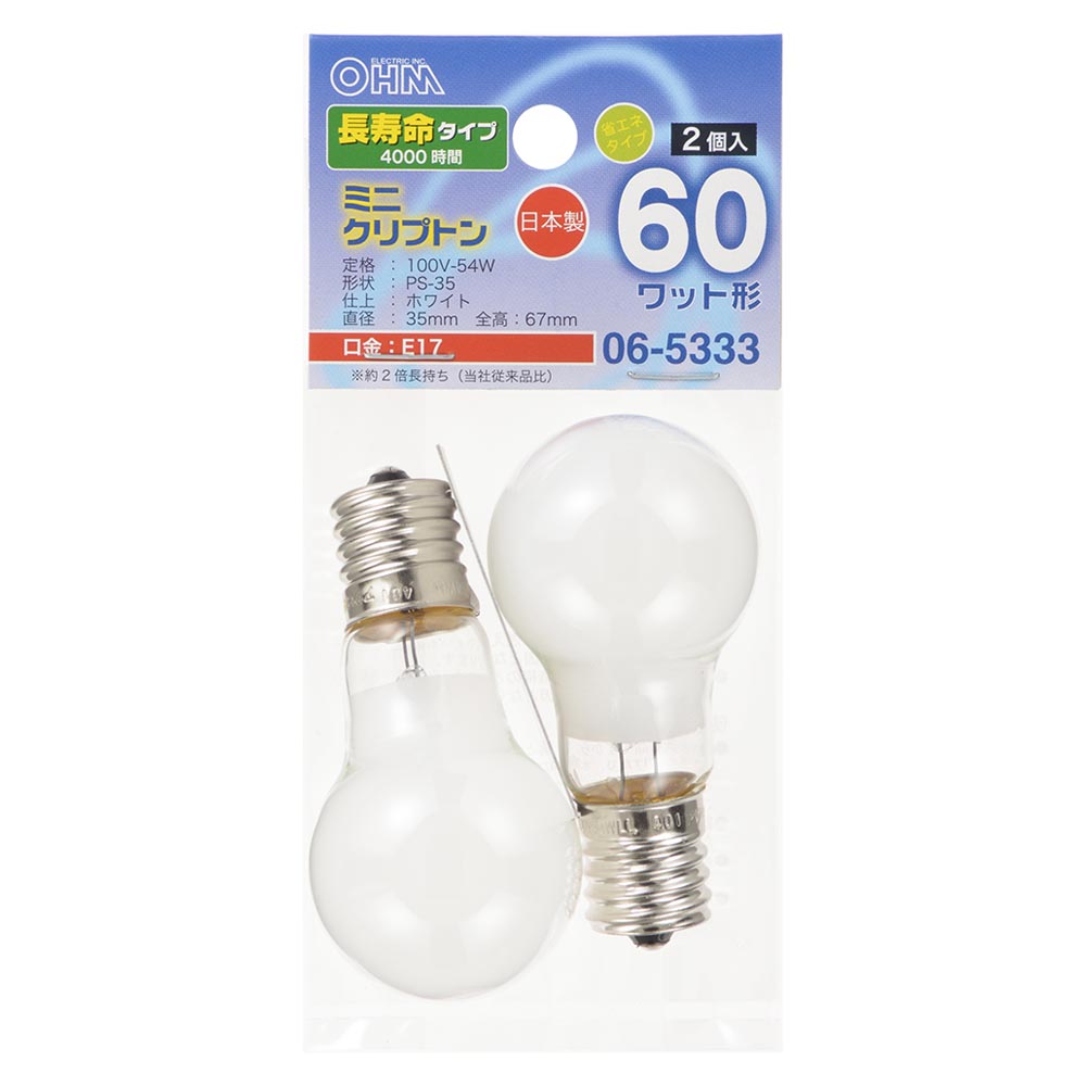 ミニクリプトン電球（E17/60W/ホワイト/2個入） | 株式会社オーム電機 『会員専用 仕入サイト』