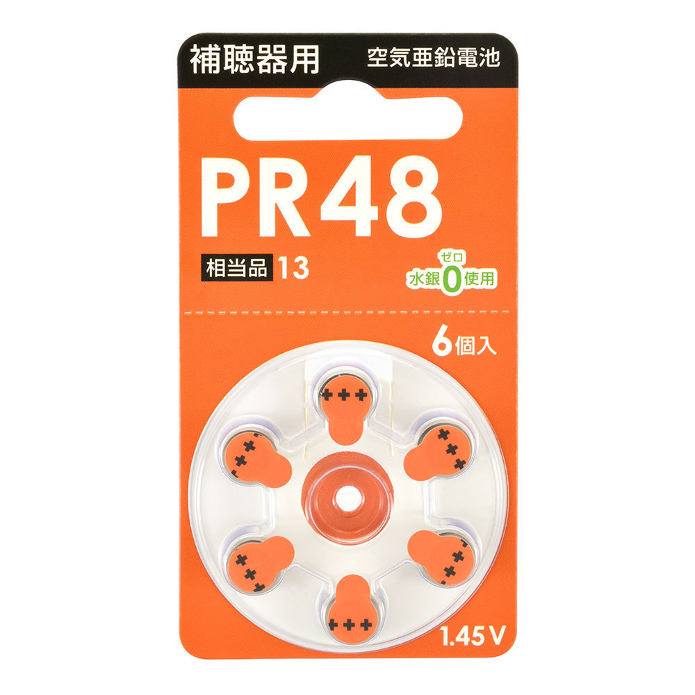 補聴器用空気電池 PR48（相当品13/6個入） | 株式会社オーム電機 『会員専用 仕入サイト』