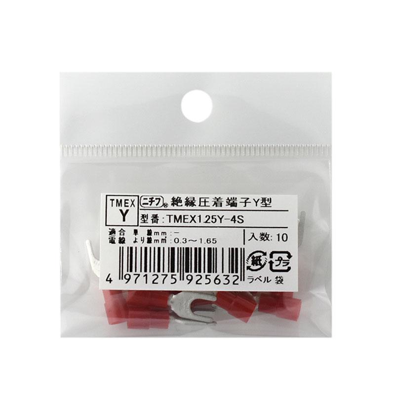 圧着端子 絶縁Y型 TMEX1.25Y-4S（10個入） | 株式会社オーム電機 『会員専用 仕入サイト』