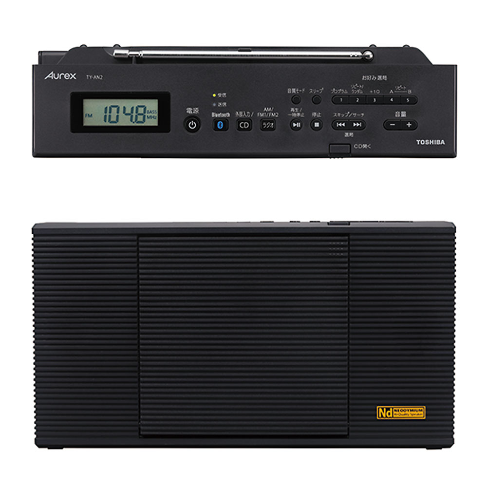 東芝 CDラジオ TY-AN2（Bluetooth/MP3再生/リモコン付/語学学習機能/ワイドFM/単3形×6本使用/ブラック ...
